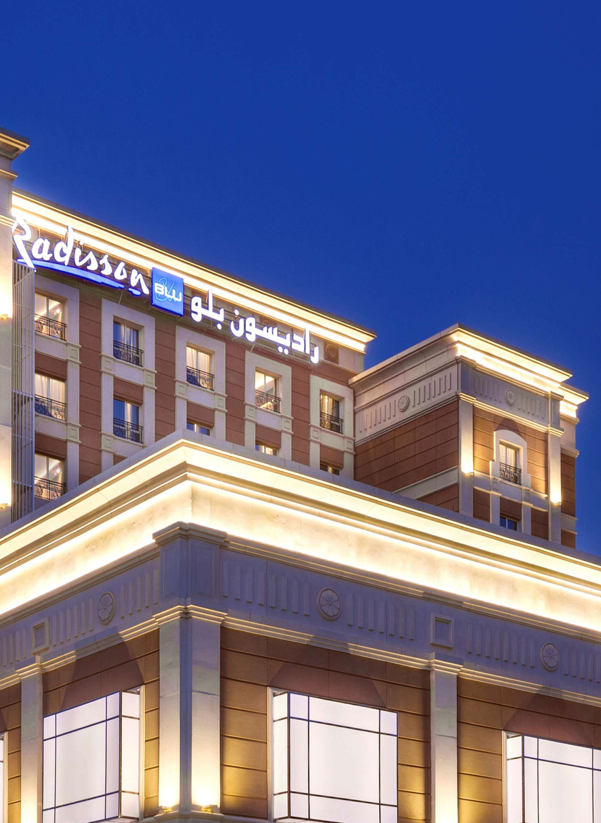 Radisson Blu Hotel, Jeddah Al Salam in Jeddah | Expedia