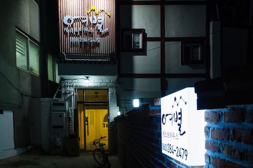 Yeobyul Guesthouse - Hostel - Jeonju-si