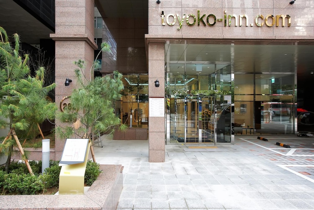 Toyoko Inn Seoul Gangnam in Seoul | Best Rates & Deals on Orbitz