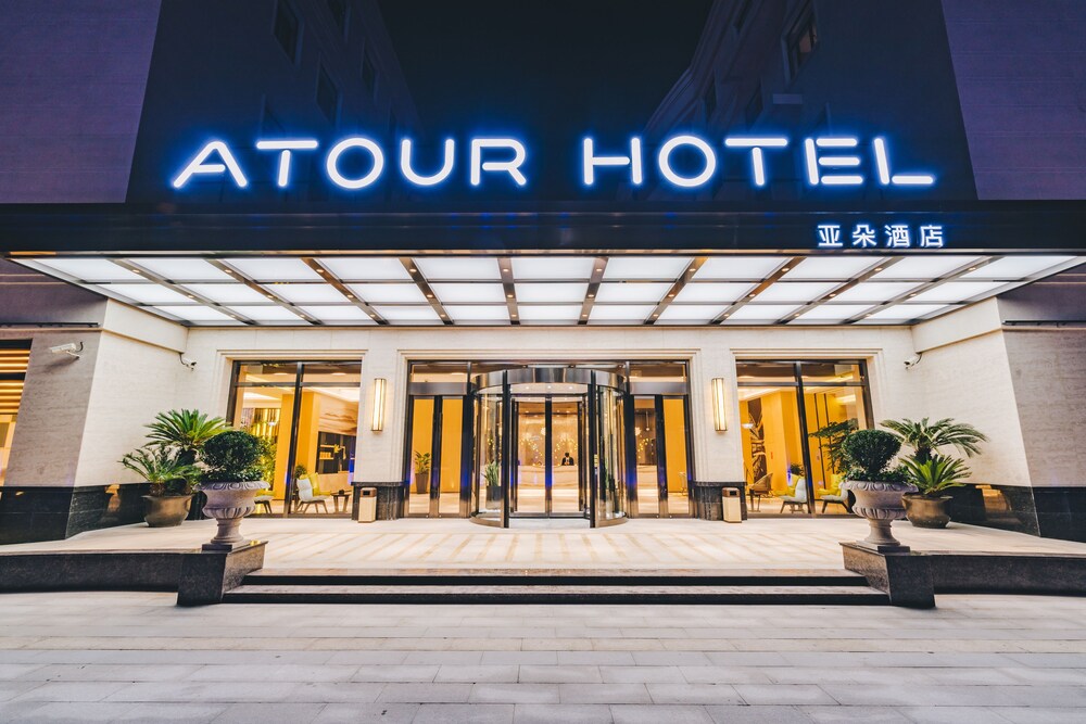 Atour Hotel Headquarter Base Beijing Deals & Reviews (Beijing, CHN) | Wotif
