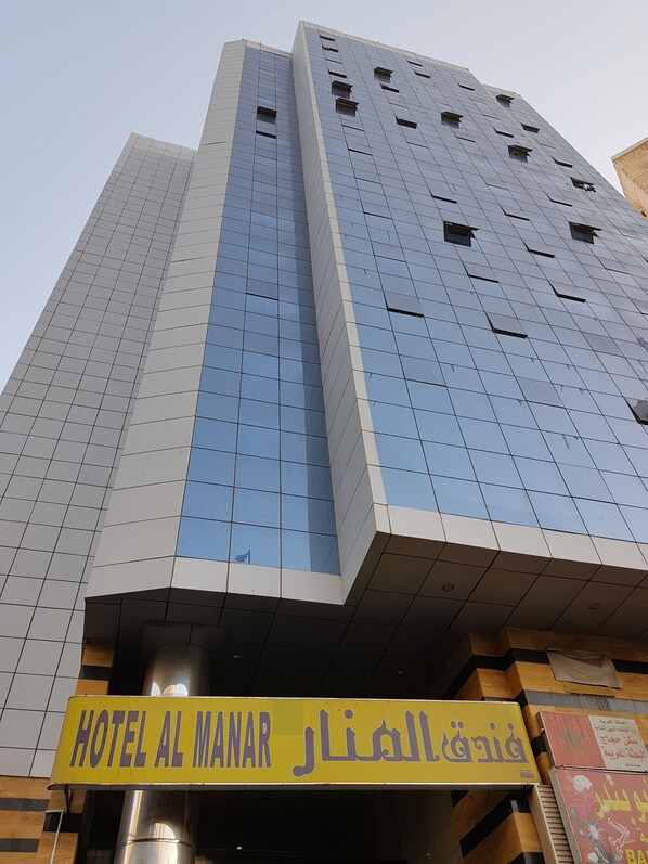 Book Al Manar Hotel in Mecca | Hoteles.com