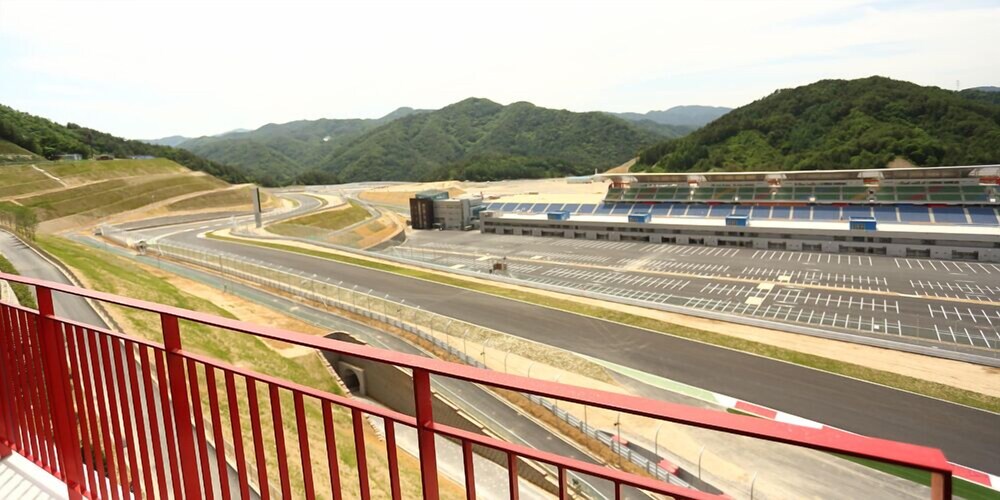 Inje Speedium Hotel & Resorts Deals & Reviews (Inje, KOR) | Wotif