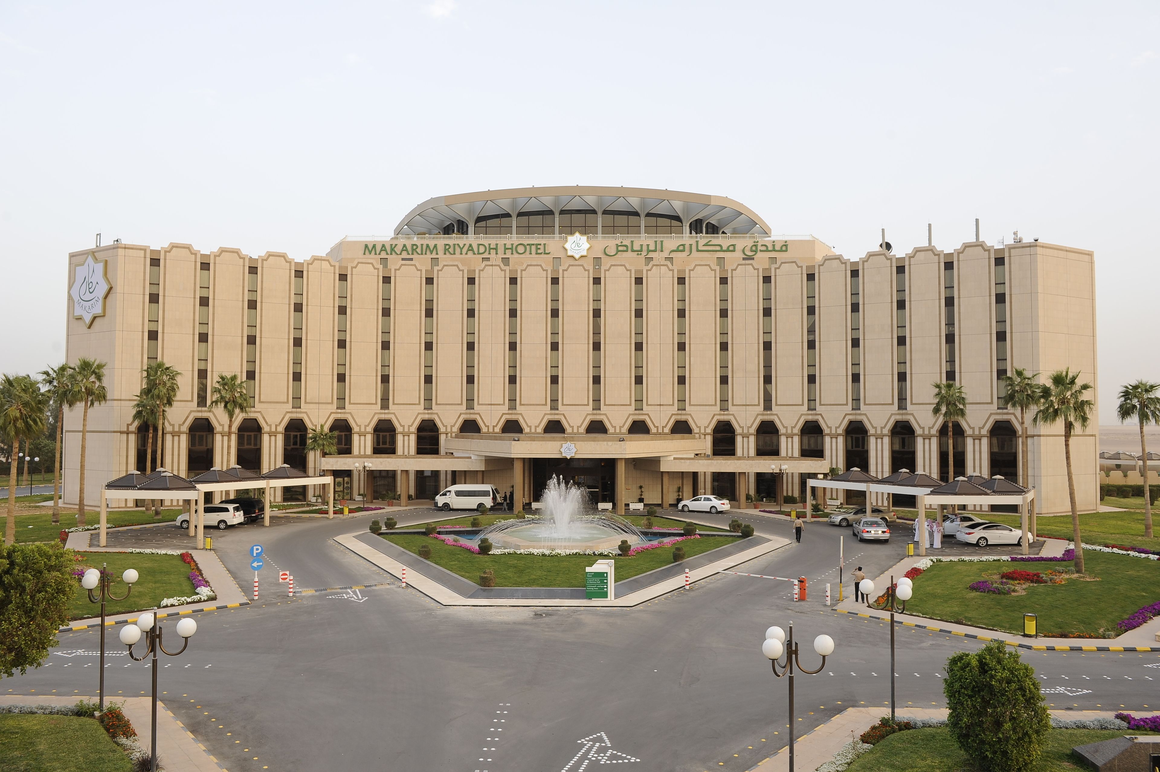 Riyadh Airport Marriott Hotel (Riyadh) – 2021 Updated Prices | Expedia ...