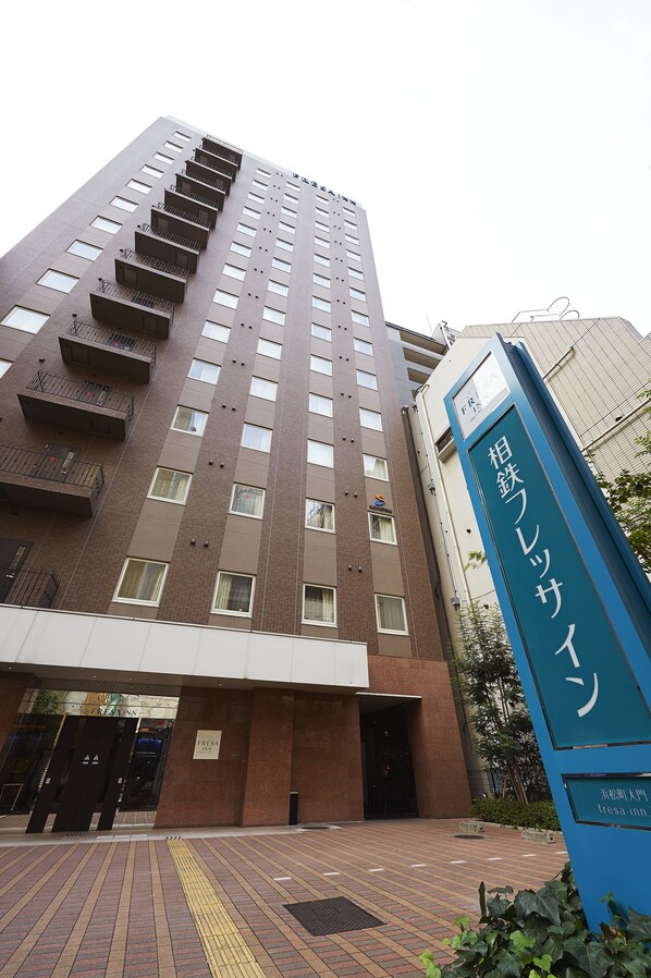 Sotetsu Fresa Inn Hamamatsucho Daimon in Tokyo | Expedia