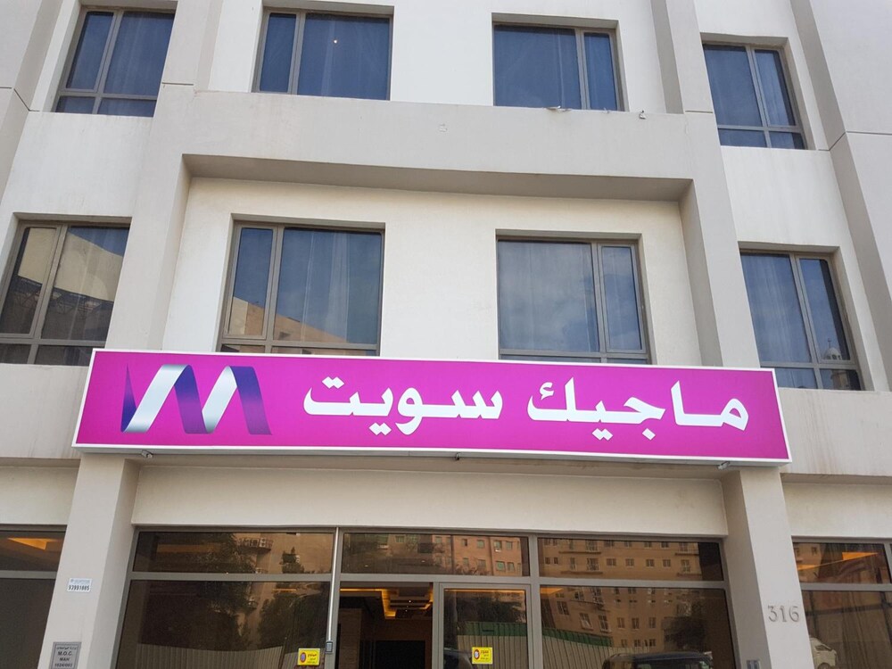 Magic Suite Al Mahboula - 2 in Kuwait City | Best Rates & Deals on Orbitz