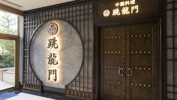 4 restaurantes, café da manhã, culinária japonesa