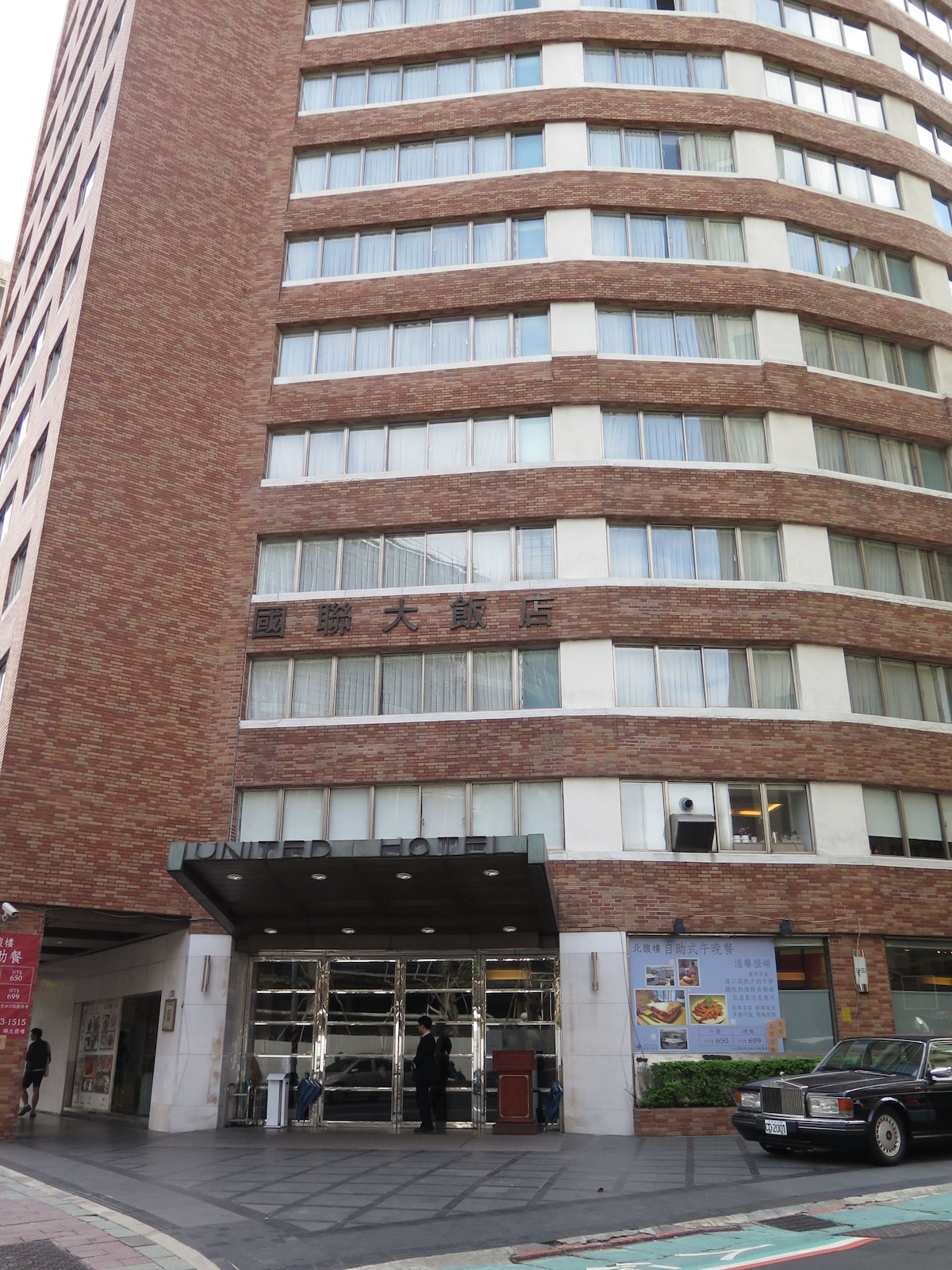 United Hotel Reviews, Deals & Photos 2023 - Expedia