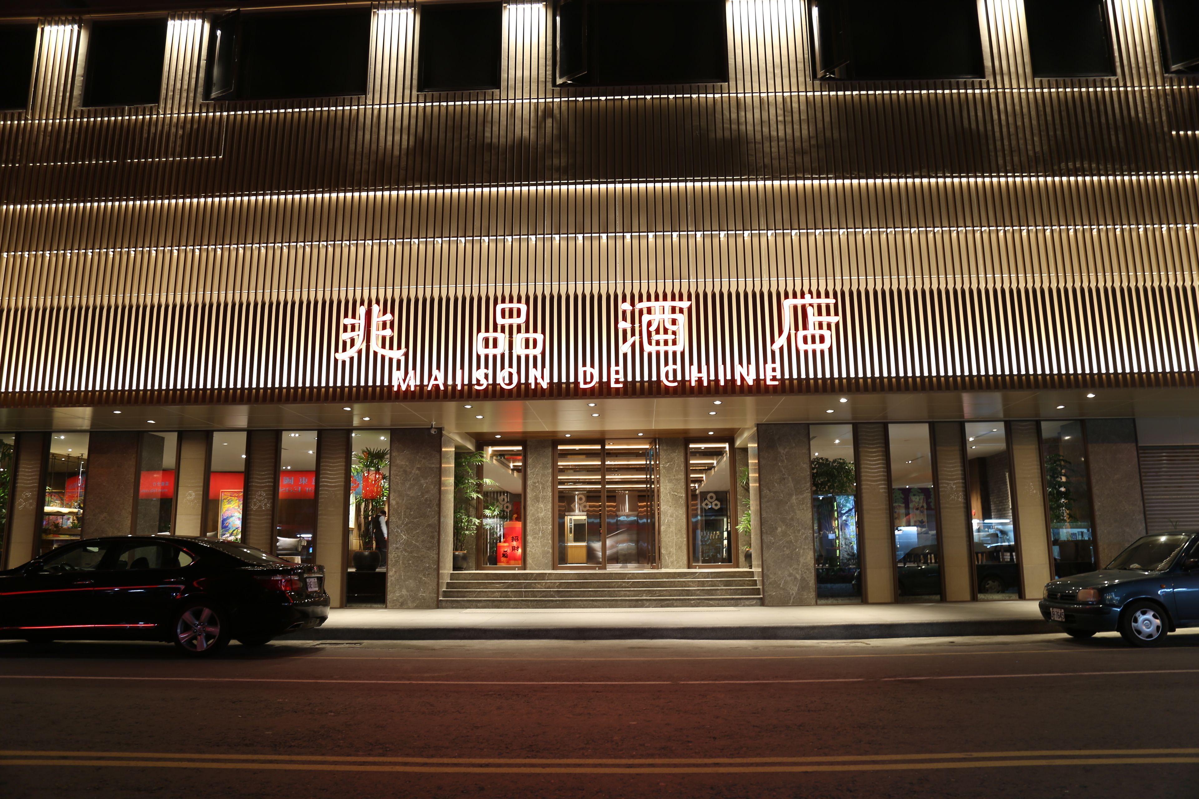 Entrada do alojamento