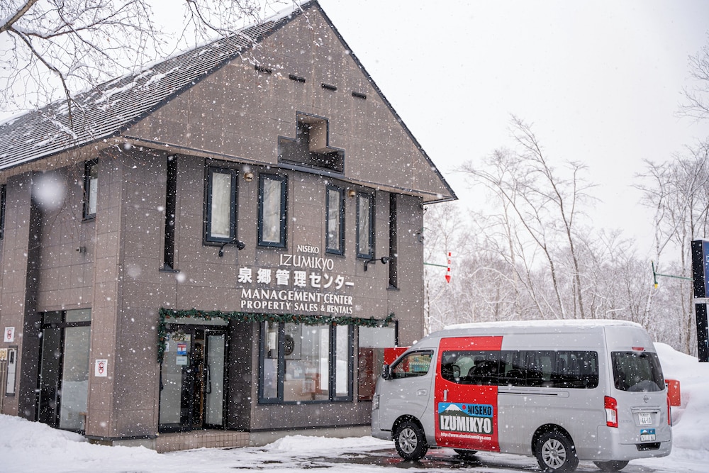 Niseko Hirafu Izumikyo Rental Cottage - Niseko