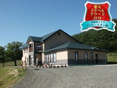 Pension Restaurant La Collina