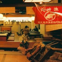 Bar (na propriedade)