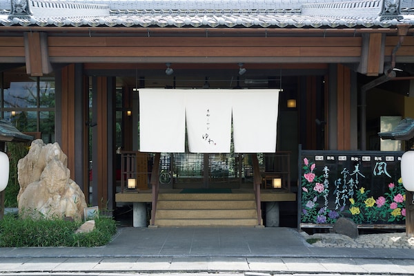 糸柳こやど ゆわ - 甲府市