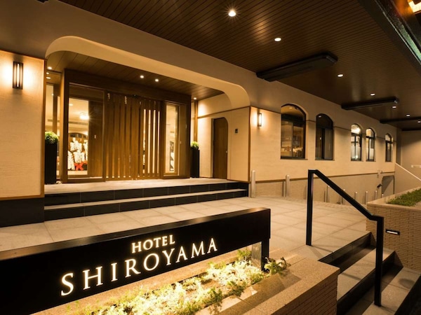 Hotel Shiroyama - Atami