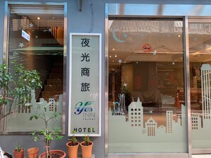 Entrada do alojamento