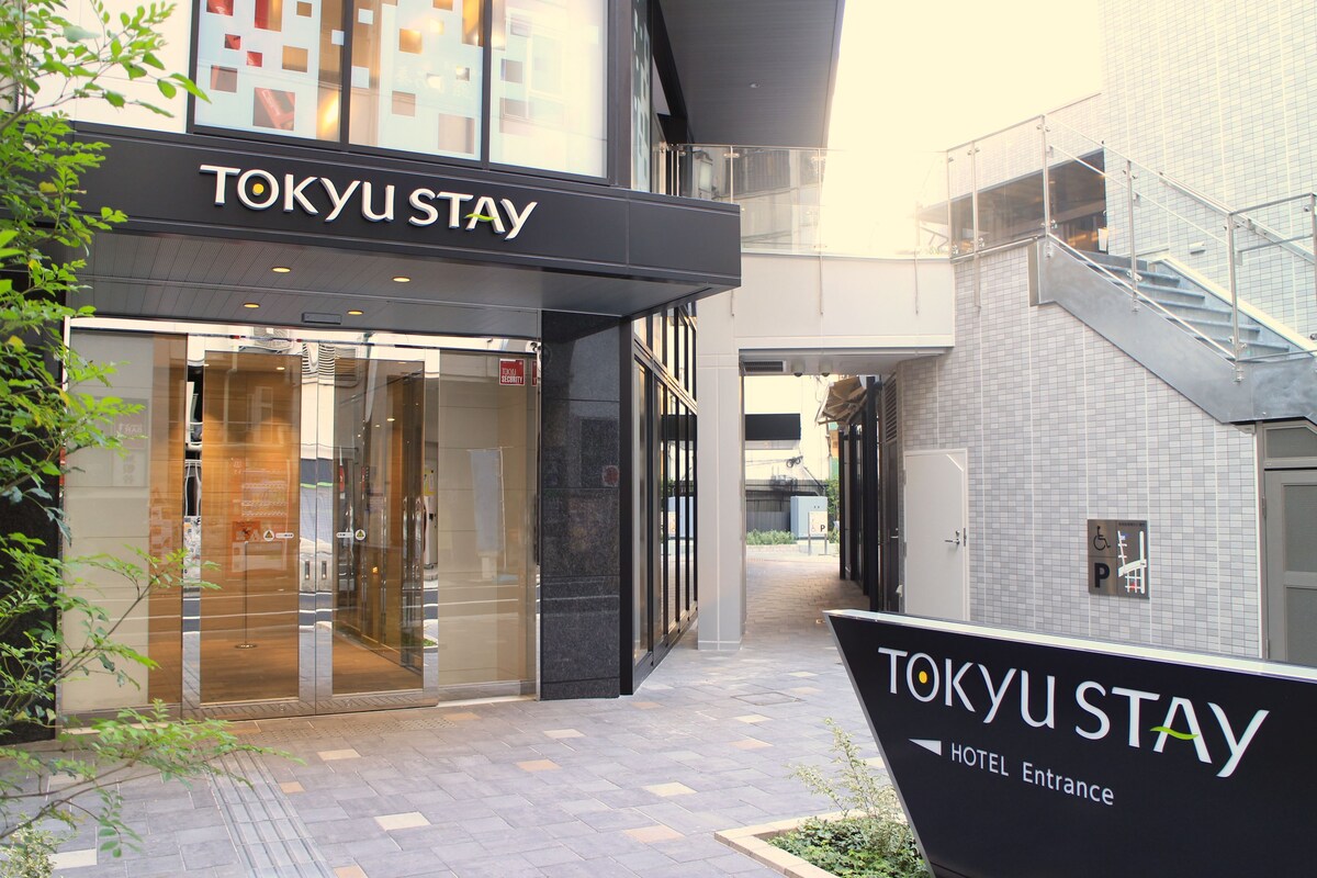 Tokyu Stay Shinjuku Reviews, Deals & Photos 2026 - Expedia