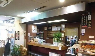 Aso Uchinomaki Onsen Kintoki