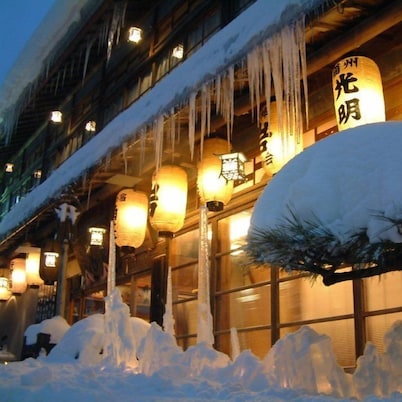 Dorogawa Onsen Gyoja No Yado Kakujin
