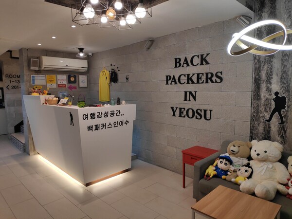 Backpackers In Yeosu - Hostel - Yeosu-si