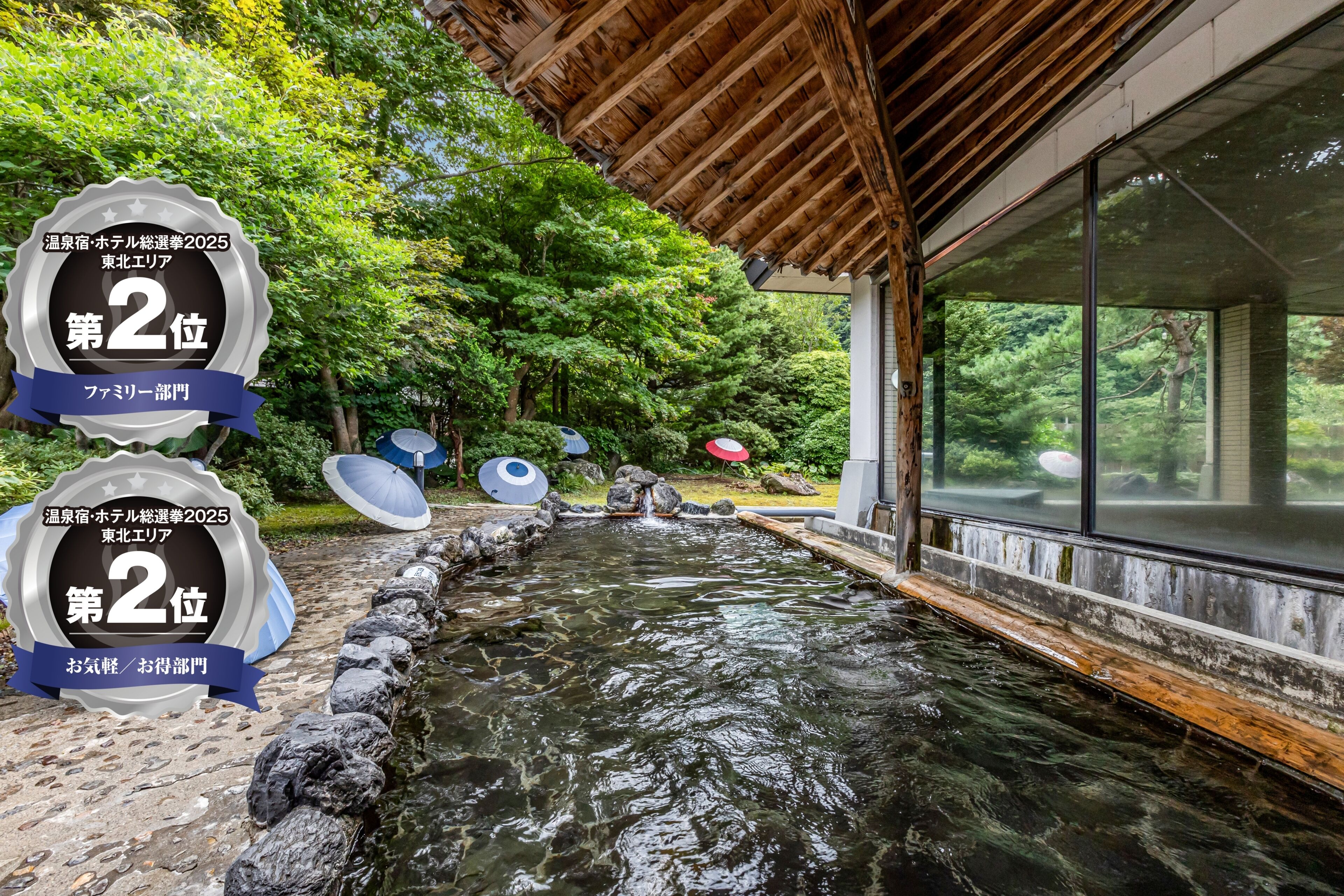 Uma onsen japonesa tradicional com telhado de madeira, nascente quente revestida em pedra e vista para vegetação exuberante.