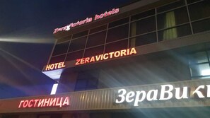 Fachada do alojamento