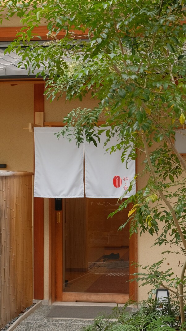 Kyoto Hatsune Hotel - Kyoto