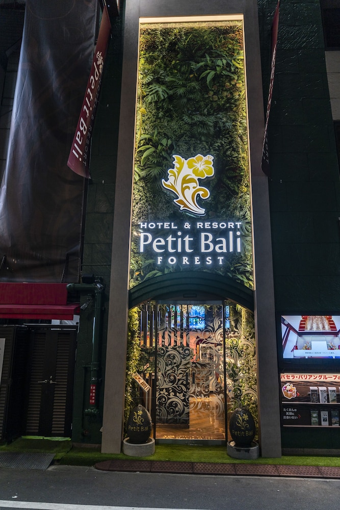 Petit Bali Forest Shinjuku Sanchome - Shibuya City