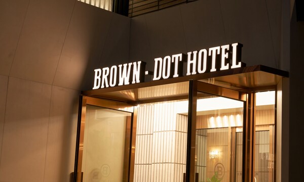 Brown Dot Hotel Gunsan Terminal Branch - Gunsan