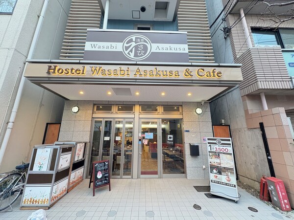 Hostel Asakusa Wasabi - Asakusa