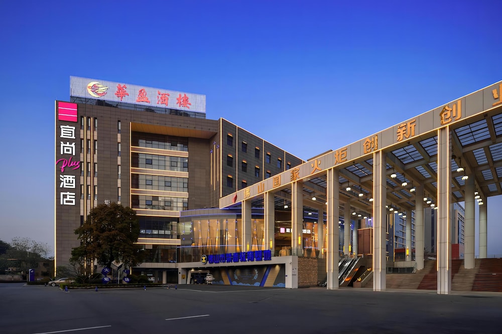 Echarm Plus Hotel Smart New City Branch - Guangzhou
