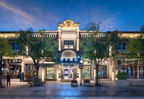 Beijing Tiananmen Qianmen Manxin Hotel - Beijing