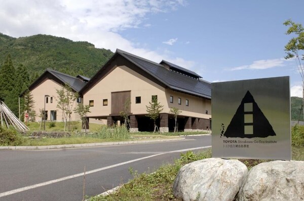 Toyota Shirakawa-go Eco-institute - Shirakawa