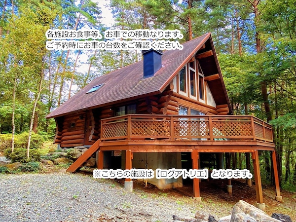 Kobuchizawa Art&wellness Ikigai - Villas - Japan