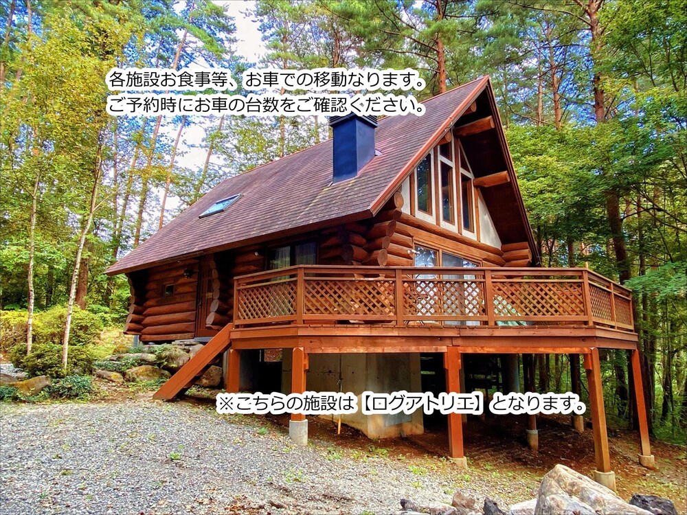 Kobuchizawa Art&wellness Ikigai - Villas - Japon