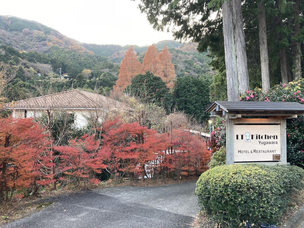 Hotel Lt Kitchen 汤河原 - 神奈川縣