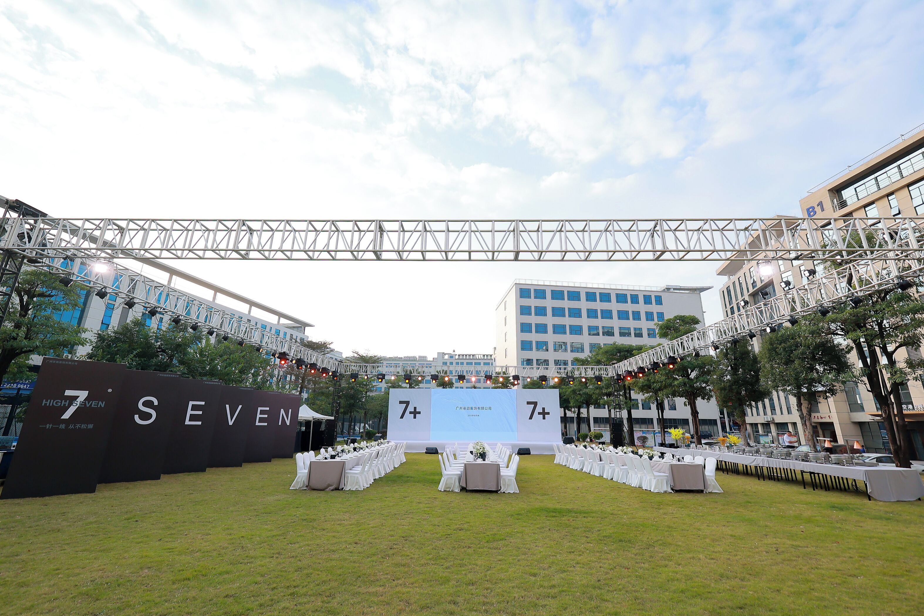 Terraço/pátio interior