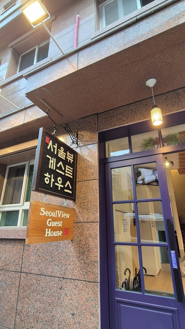 Seoul View Guest House - Seoul
