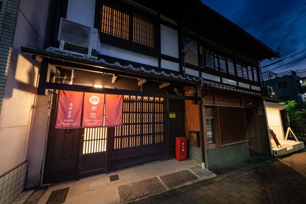 Kyokoi Kiyomizugojo - Kyoto