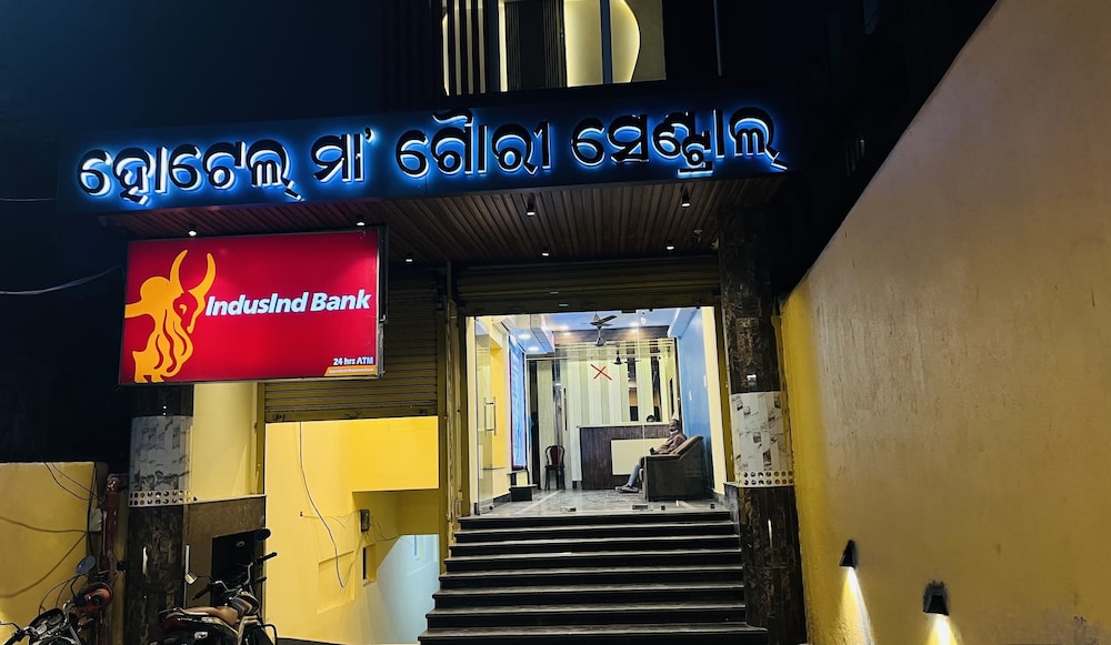 Maa Gouri Central - Odisha
