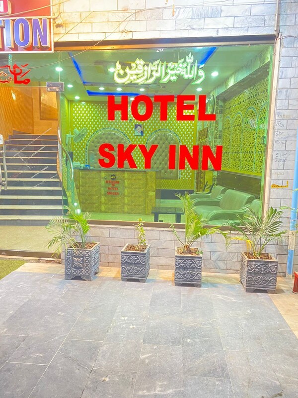 Hotel Sky Inn - Islamabad
