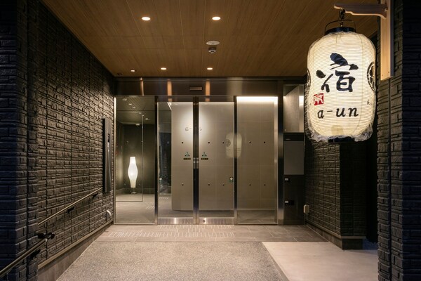 A-un - Kyoto