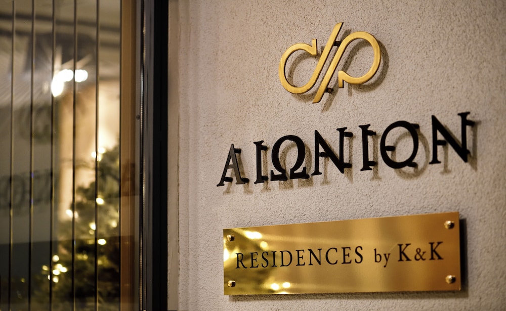 Aionion Residences By K&k - Athènes