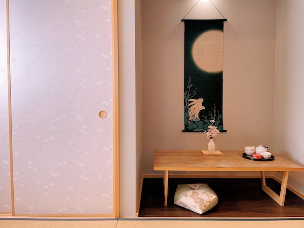 Suikakan Heianjingumae - Kyoto