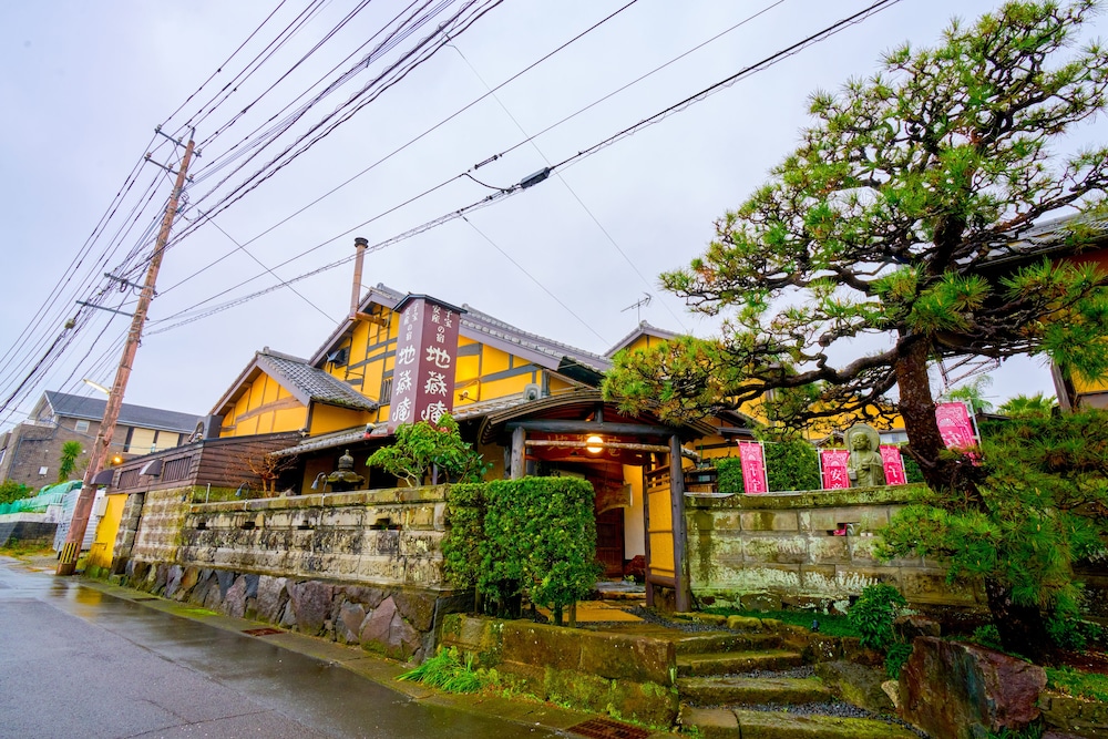 子宝・安産の宿 地蔵庵 - 宮崎県