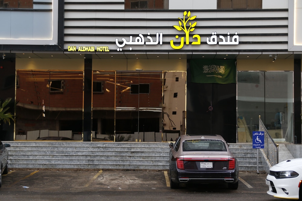 Dan Golden Hotel & Lounge - Madinah