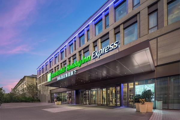 Holiday Inn Express Beijing Zhongguancun Tech Park By Ihg - Beijing