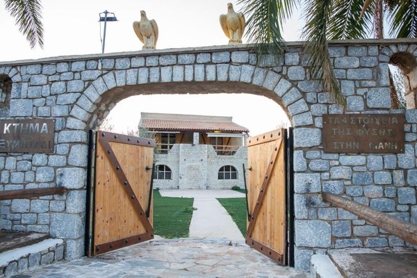 Fachada da propriedade