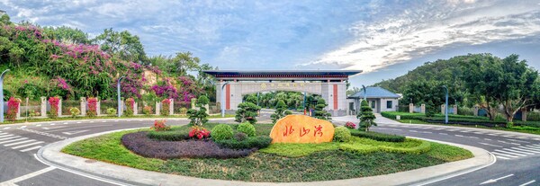 Shantou Beishanwan Hotel - Shantou