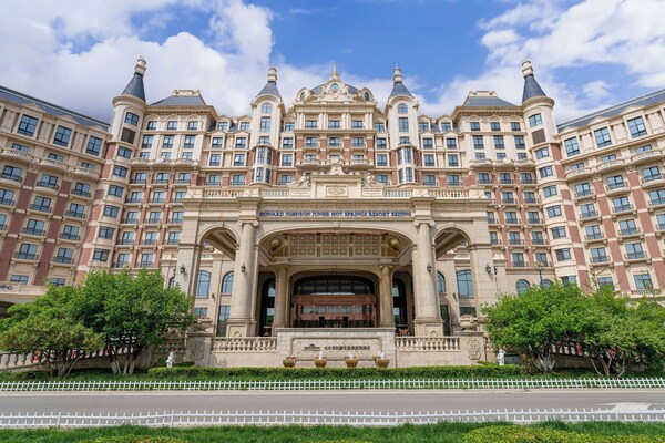 Howard Johnson Junhe Hot Springs Resort Beijing - Beijing