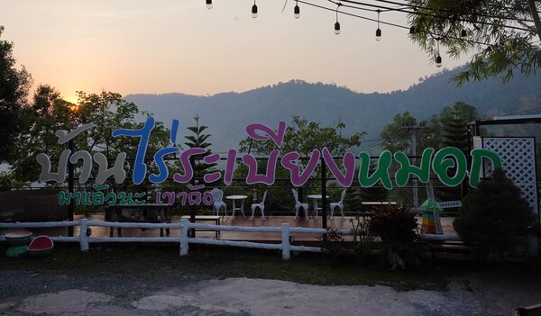 Ban Rai Rabeangmok - Khao Kho