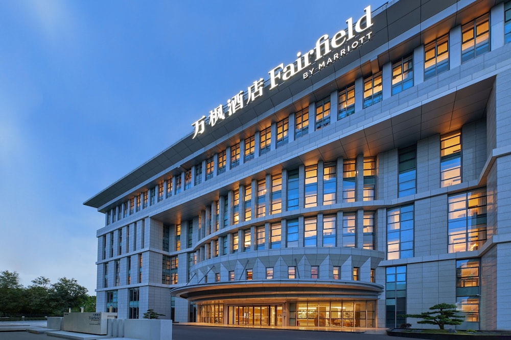 Fairfield By Marriott Guangzhou Konggang - Guangzhou